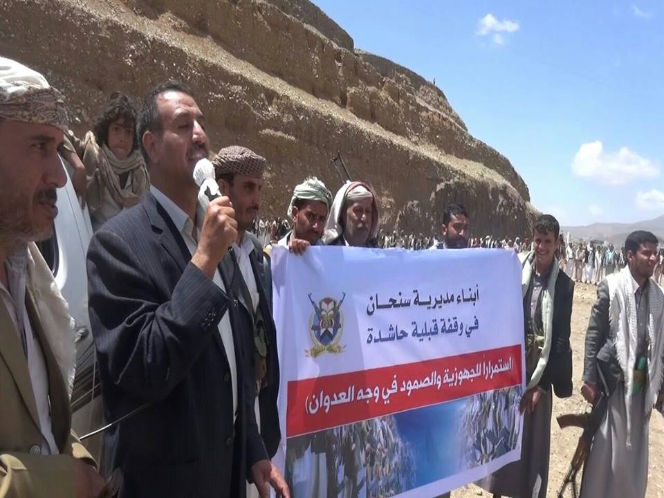 قبائل سنحان بصنعاء تجدد إعلانها النفير العام وتؤكد الجهوزية التامة لطرد